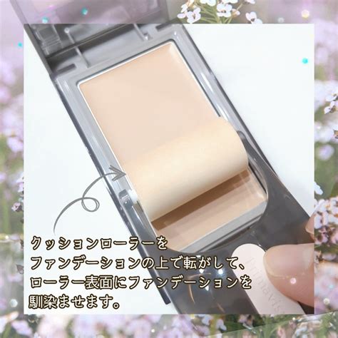 プリマヴィスタ★プリマヴィスタ デイトリートメントバーム＜ローラータイプ＞ Milky Blog