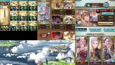 【グラブル】通常軸2200万編成 風古戦場 Youtube