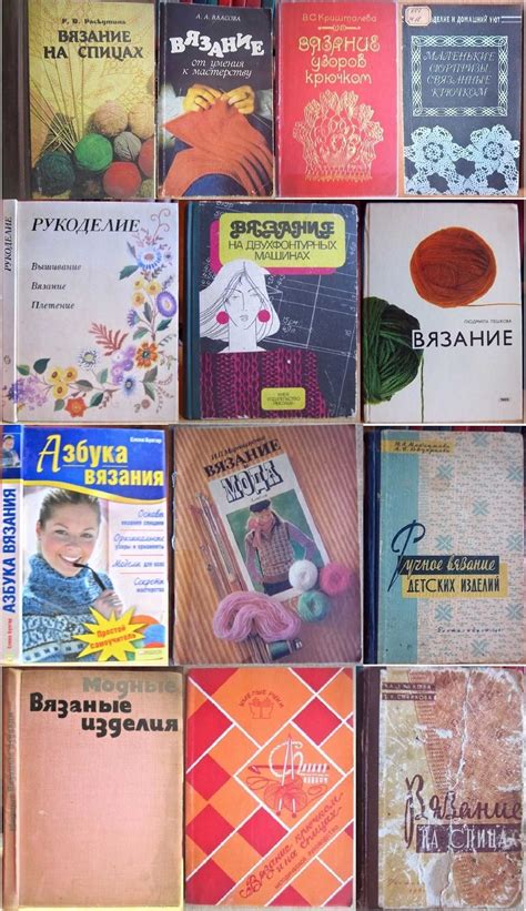 Раскутина вязание на спицах рукоделие вышивание вязание плетение 195 грн Книги журнали