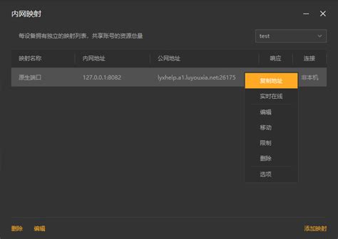 外网访问网页编写代码工具 code server 知乎