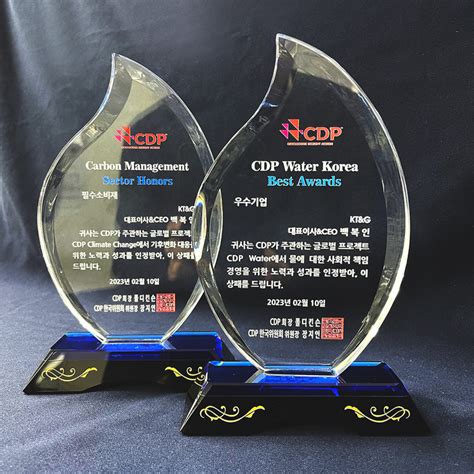Ktandg Cdp 기후변화 대응·수자원 관리 부문 Leadership 등급 획득 대한경제