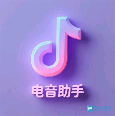 电音助手丨电音官网丨ai电音助手丨电音软件丨电音基调检测丨电音基调自动丨自动电音丨电音更改丨电音基调智能识别丨自动电音助手丨电音自动识别丨自动修改基调电音插件丨自动查电音丨全自动电音检测丨自动