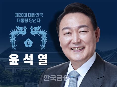 역대 대통령 프로필 학력 출신 고향 문재인 윤석열 박근혜 전두환 등