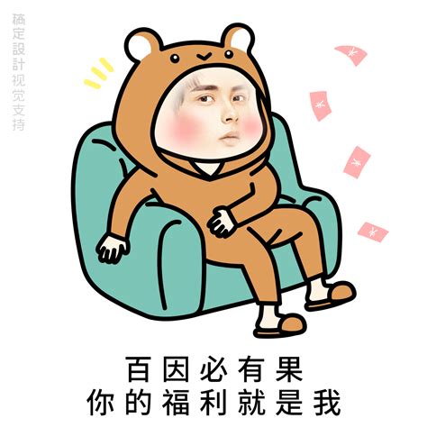 2023最新躺着表情包 躺着表情包大全 配图网