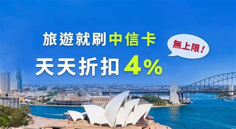 【kkday折扣碼優惠碼】2025年5月｜新用戶折扣券信用卡優惠台灣香港