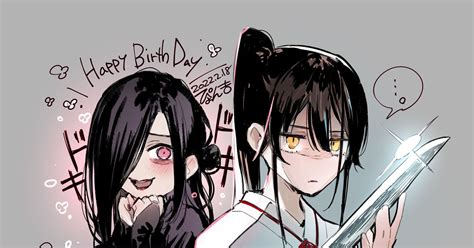 地獄楽 お誕生日おめでとうなシジャです ぴょん吉のイラスト Pixiv