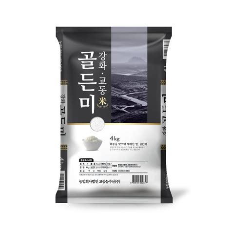 고인돌 쌀4kg 골든미 강화섬쌀 백미 교동섬쌀 믿고 사는 즐거움 Ssgcom