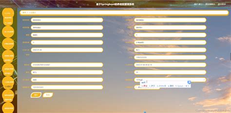 Springbootjavaphpnodepython基于springboot的养老院管理系统【计算机毕设】 Csdn博客