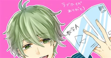 天海蘭太郎 あまみらんたろう 栄斗のイラスト Pixiv