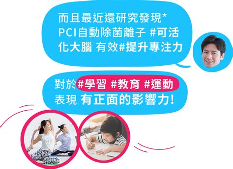 夏普sharp Pci自動除菌離子 直送日本好空氣