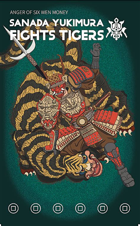 浮世绘风格武士插画 臧轩 站酷zcool