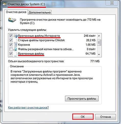 Как очистить папку Temp в Windows Tehnichkapro Дзен