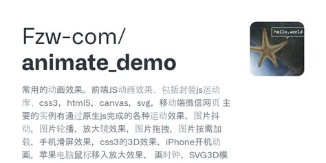 Github Fzw Animate Demo Js Js Css Html Canvassvg