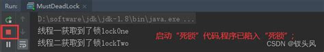 线程活跃性问题死锁、活锁、饥饿线程饥饿 Csdn博客