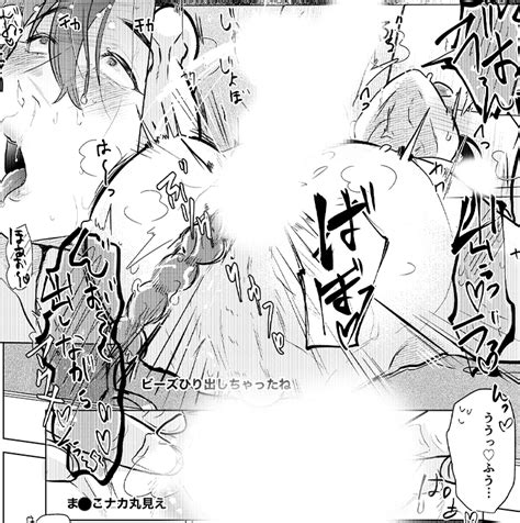 清楚顔ドスケベボディお兄さん癒しのいやらしオナニー配信