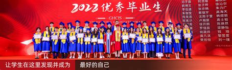 上海光华学院剑桥国际中心光华剑桥）