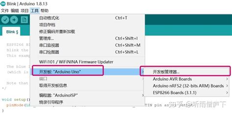 Arduino UNO 板和ESP 01SESP8266连接并烧写 知乎