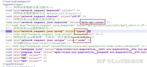 如何爬取网页表格数据 Table 知乎