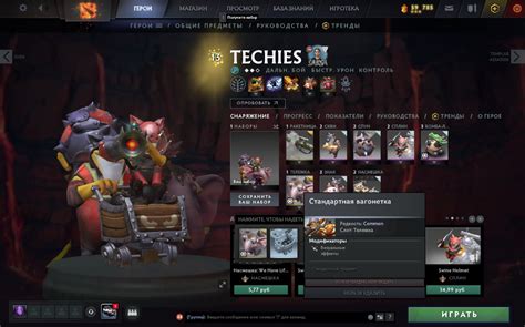 Techies Arcana Gem · Issue 4450 · Valvesoftwaredota2 Gameplay · Github