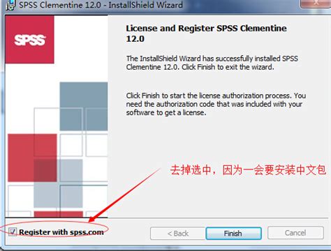 Clementine 120 的使用安装(数据挖掘) Csdn博客 Clementine 120 的使用安装(数据挖掘) Csdn博客