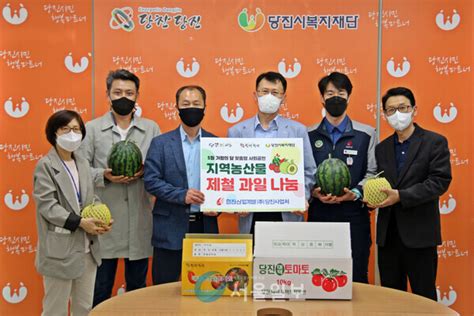 한전산업개발주 당진사업처 아동보호시설 과일 지원