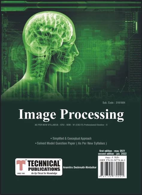 Image Processing Engineering Book Store