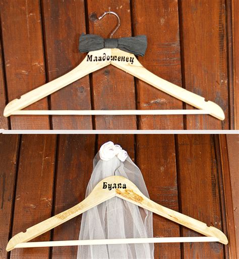 Закачалки Булка и младоженец