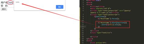 jquery 绑定事件 blur 失去焦点 focus 获取焦点 腾讯云开发者社区 腾讯云