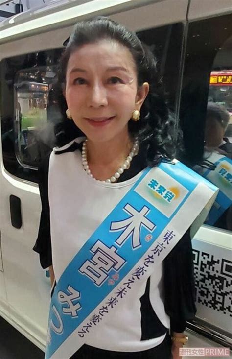 個性派だらけ｢都知事選｣候補者たちの驚きの主張 田中角栄の娘に､寿命144歳という96歳… 週刊女性prime 東洋経済オンライン
