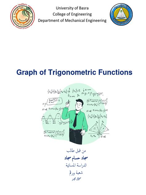 graph of trigonometric functionsسجاد حسام pdf trigonometric