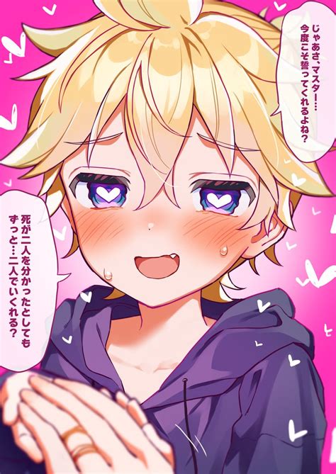 ヤンデレ「1いいねごとにヤンデレ化する鏡音レン㉒」錆多はがね🔪絵師vtuberの漫画