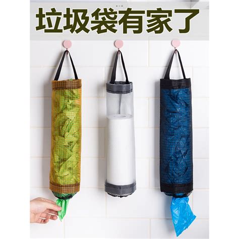垃圾袋收納 掛式塑膠袋收納袋 塑膠袋收納袋 收納袋 壁掛收納袋 網格收納袋 袋子收納袋 蝦皮購物
