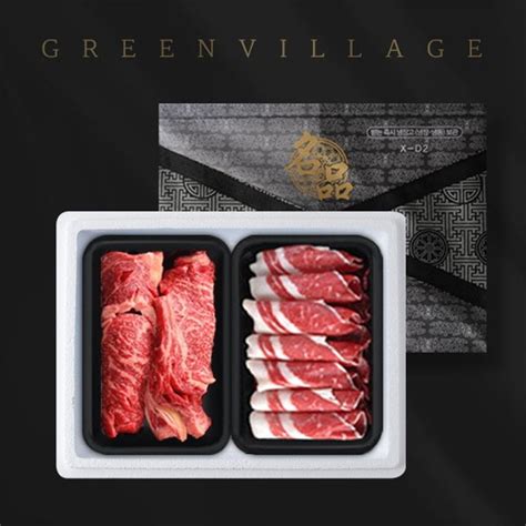그린빌리지 1등급 한우 800g 선물세트등심400g차돌박이400g 홈플러스 택배배송