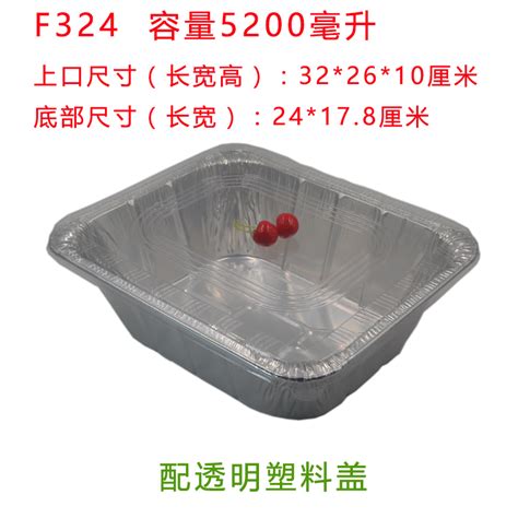 324锡纸盒大容量烧烤鱼外卖铝箔一次性餐盒自助餐打包盒加厚包邮 虎窝淘