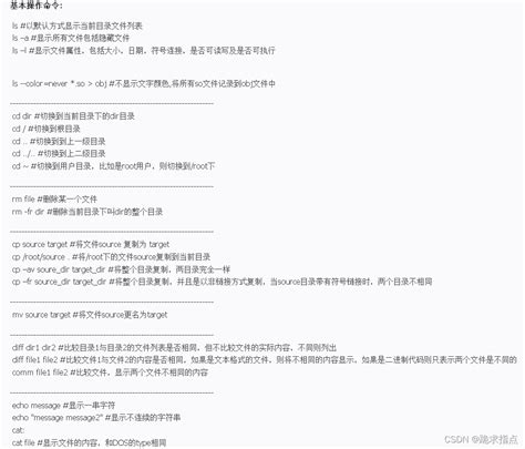 编译原理实验入门 Cygwin Flex Bison 下载安装基本操作flex和bison下载 Csdn博客
