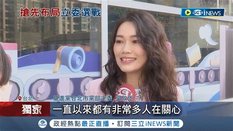 搶先布局劍指高嘉瑜 吳欣岱港湖服務處3月成立 廣邀民進黨基層里長拔樁意味濃 更自爆與高嘉瑜跑行程零互動｜記者 游任博 廖品鈞 劉安晉