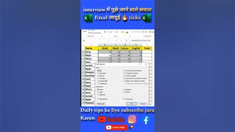 Interview Ka Question Excel Trending Shortsfeed Exceltricks