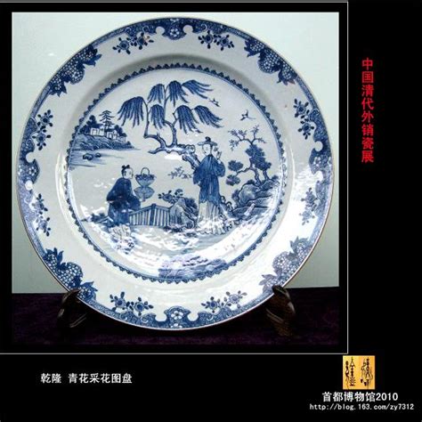 清代外销瓷底款 外销瓷器底款图片 清代外销瓷图片 大山谷图库
