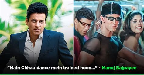 Manoj Bajpayee Says He Quit Dancing After Seeing Hrithik Roshans Skills