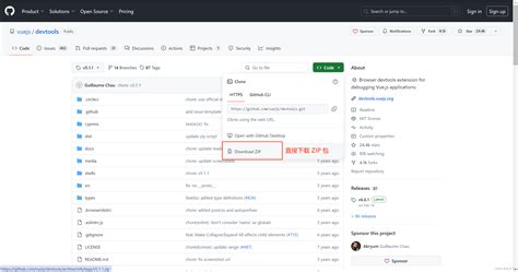 Vue Devtools 插件下载、安装和应用vue Devtools插件下载 Csdn博客 Vue Devtools 插件下载、安装和应用vue Devtools插件下载 Csdn博客