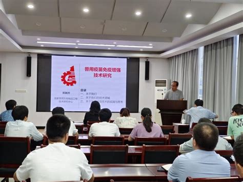 免疫所动物疫苗免疫技术创新团队赴广东调研