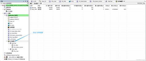 CODESYS任务配置介绍 codesys扫描周期 CSDN博客