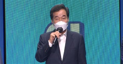 이낙연 대선출마 선언중산층 70 시대 열겠다