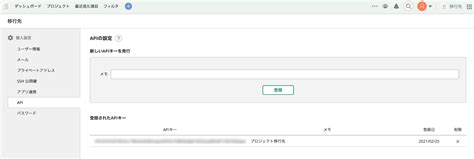 【java8】backlogの既存プロジェクトを別スペースに移行する手順 Java8 Qiita