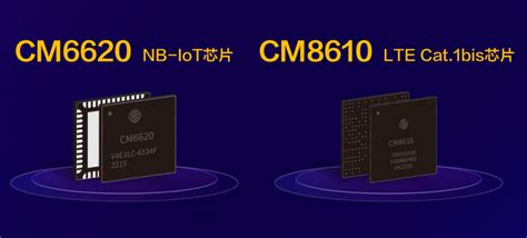 “芯”款来袭，中移芯昇科技发布首款risc V内核nb Iot和lte Cat1bis通信芯片 腾讯云开发者社区 腾讯云