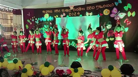 සමනල පෙරපාසල බුත්තල වාර්ෂික විවිධ ප්‍රසංගය 2024 පූජා නර්තනය දේව වන්දනාව Youtube