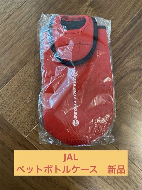 Jalジャルワンワールド日本航空ペットボトルケースソフトラバーボトルホルダー激安 By メルカリ