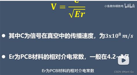 Pcb线延时 高速信号概念pcb线长延时 Csdn博客