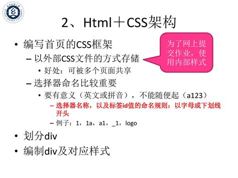 武汉纺织大学传媒学院cn Ppt Download