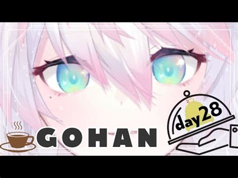 雑談ひきこもり天使ともぐもぐお食事会28シビル YouTube
